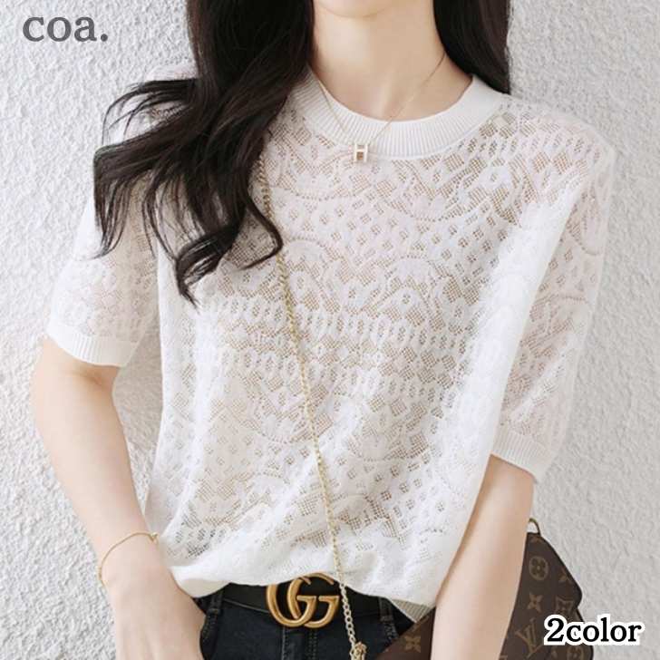 商品情報 サイズ 着丈 58cm 身幅 96cm 商品内容トップス 素材ポリエステル、コットン 生地の厚さ薄め 伸縮性あり 透け感あり 裏地なし 生産国中国 注意 ※商品の色を表現できるよう努力しておりますが、撮影シーン、モニターや環境設定...