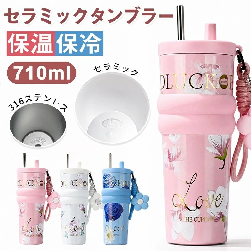 Information 商品名 コーヒーカップ 商品番号 df65 素材 セラミックライナー 商品詳細 ■倒れてもこぼれないので持ち運びに便利 ・密閉性の高い蓋で、液体の漏れを心配する必要がありません。 ・持ち運びに嬉しい仕様です。 ■セラ...