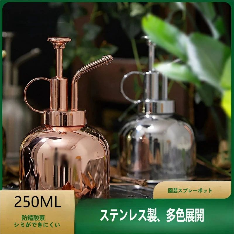 スタイリッシュ＆実用的！304ステンレス製ハンドプレス式じょうろ（霧吹き兼用） 新生活やガーデニングシーンにぴったりの、おしゃれで丈夫なハンドプレス式じょうろです。 本体には耐久性・耐食性に優れた304ステンレスを採用。 サビにくく、長期間...