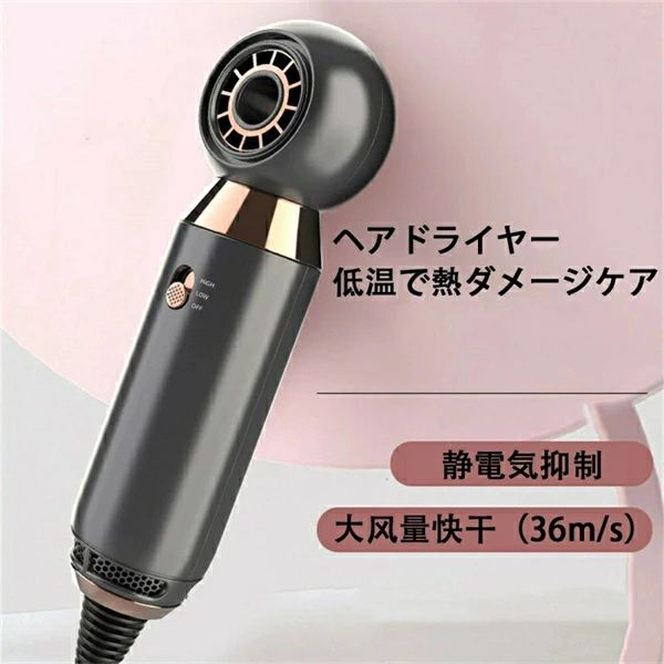 ドライヤー 速乾 恒温 大風量 MOTRA 高速ドライヤー 2段階調節可能 過熱機能 髪質改善 美容家電 高級 静音 ヘアドライヤー サロン 美髪マイナスイオン リカバリーエアー 超軽量 美容師 新入荷改良品！！！365日品質保証 速乾 恒...