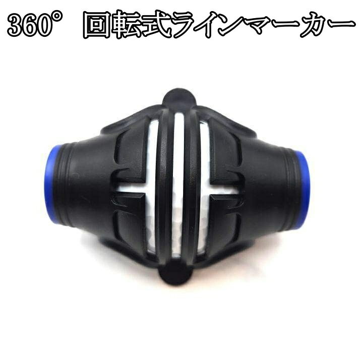 商品情報素材/材質軽量・高耐久ABS樹脂製サイズ62mm×72mm商品説明ゴルフの方向性は「構え」で決まると言われています。本商品は、ボールに正確なラインを引くことで目標に対してスクエアに構えやすくする360度回転式ゴルフボールラインマーカ...