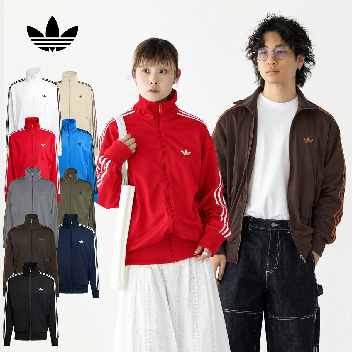 メーカー希望小売価格はメーカー商品タグに基づいて掲載しています。*アディダス トラックジャケット メンズ 定番 ファイヤーバード* ダンサー御用達。ユルく着られる人気定番。 FIREBIRD TRACKTOP 1980年代に発売されて以降、...