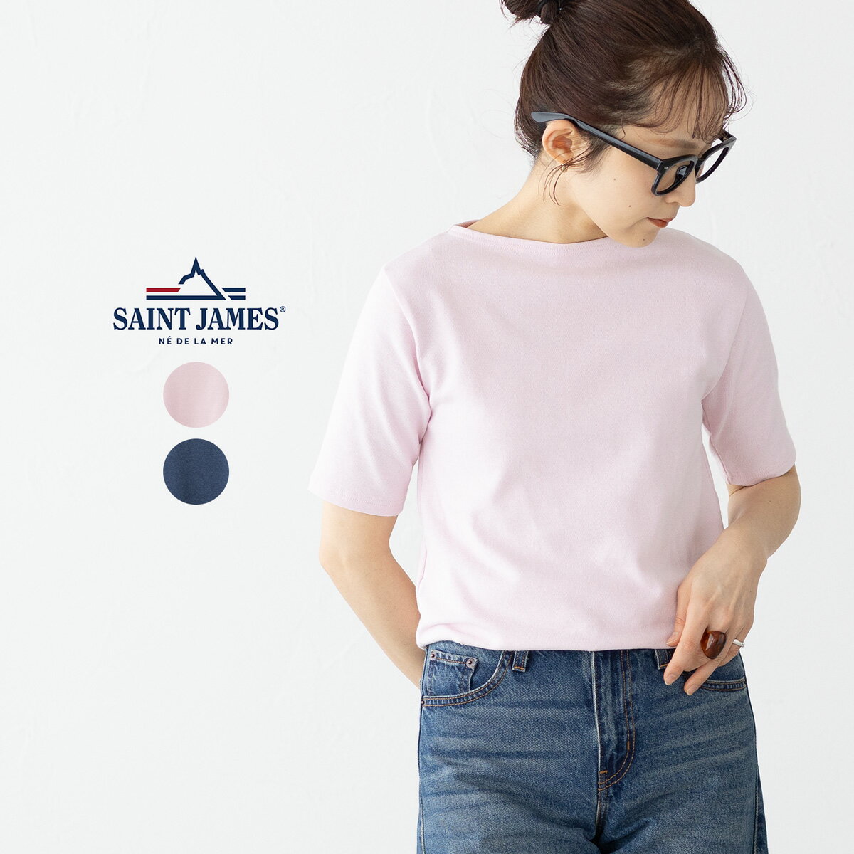 *セントジェームス 半袖Tシャツ ユニセックス 定番 * 夏の一枚着におすすめのライトウエッソン。 OUESSANT LIGHT SHORT-SLEEVE セントジェームス定番のウエッソンを、軽く柔らかくした夏仕様モデル。 春先から秋口には...
