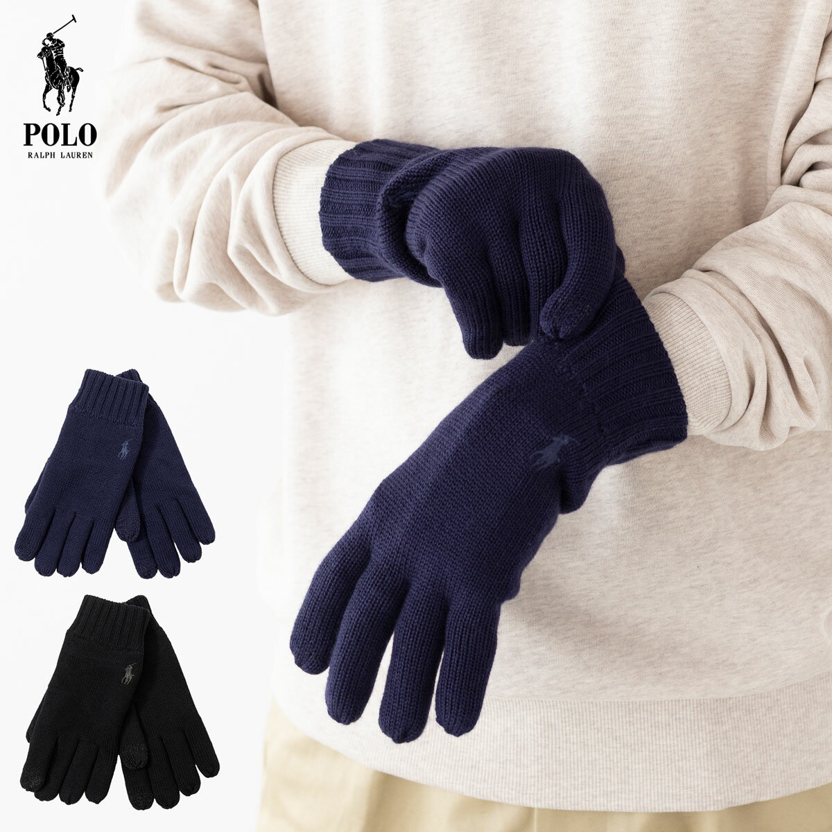 ウール×裏フリースの極暖手袋。 WASHABLE MERINO TOUCH GLOVE 保温性の高いウールニットとマイクロフリースを組み合わせた防寒用手袋。クラシックな見た目ながら真冬でも頼りになる温かさです。 親指と人差し指の先端には、ス...