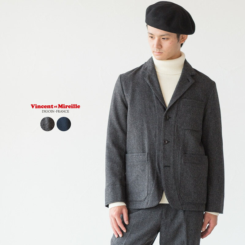 サーモライト素材のあったかウールテーラード。 Vincent et Mireille WOOL THERMOLITE COVERALL JACKET フランス、ブルゴーニュ地方の老舗ワークウエアブランド、“ヴァンソンエミレイユ”の歴史と精神...