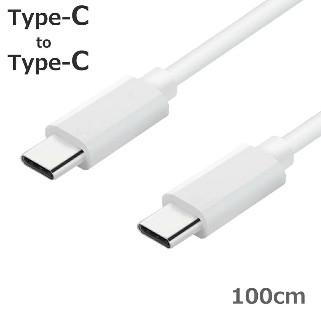 ◆商品名：USB-C & USB-C ケーブル (240W, 高耐久ナイロン) 1.0m ブラック USB PD対応 高耐久ナイロン素材採用 iPhone 16 / 15 / Galaxy iPad Pro MacBook Pro/Air ...