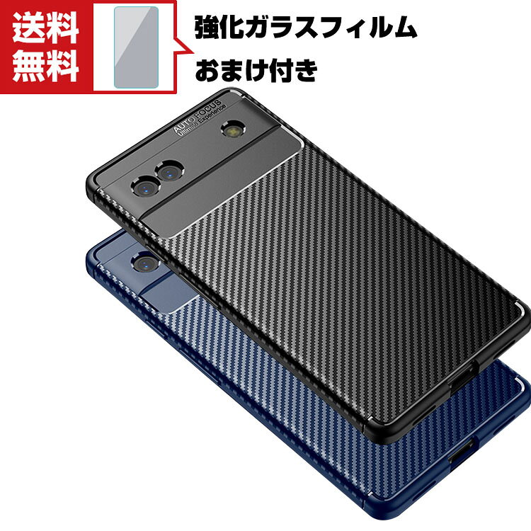 商品名 送料無料 Google Pixel 6a グーグル Android スマートフォン ケース 傷やほこりから守る CASE 衝撃に強いTPU素材 スマホ保護ケース カーボン調 耐衝撃 衝撃防止 高級感があふれ 便利 実用 人気 おすす...