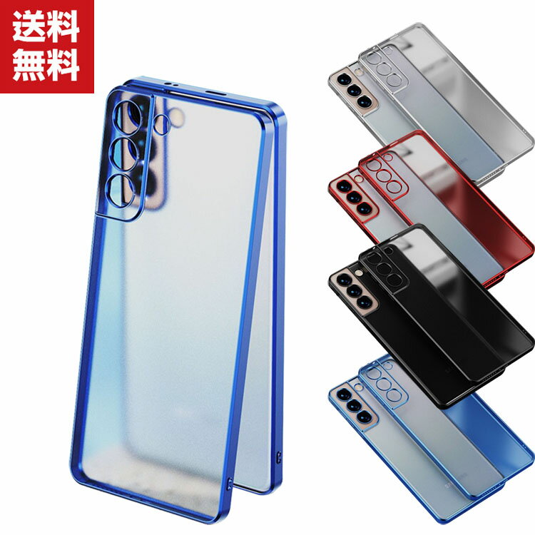 商品名 送料無料 サムスン ギャラクシー Samsung Galaxy S22 Ultra ケース タフで頑丈 耐衝撃 衝撃吸収 落下防止 サムスン スマホ 保護ケース 便利 実用 人気 おすすめ おしゃれ 便利性の高い TPU 半透明 背...