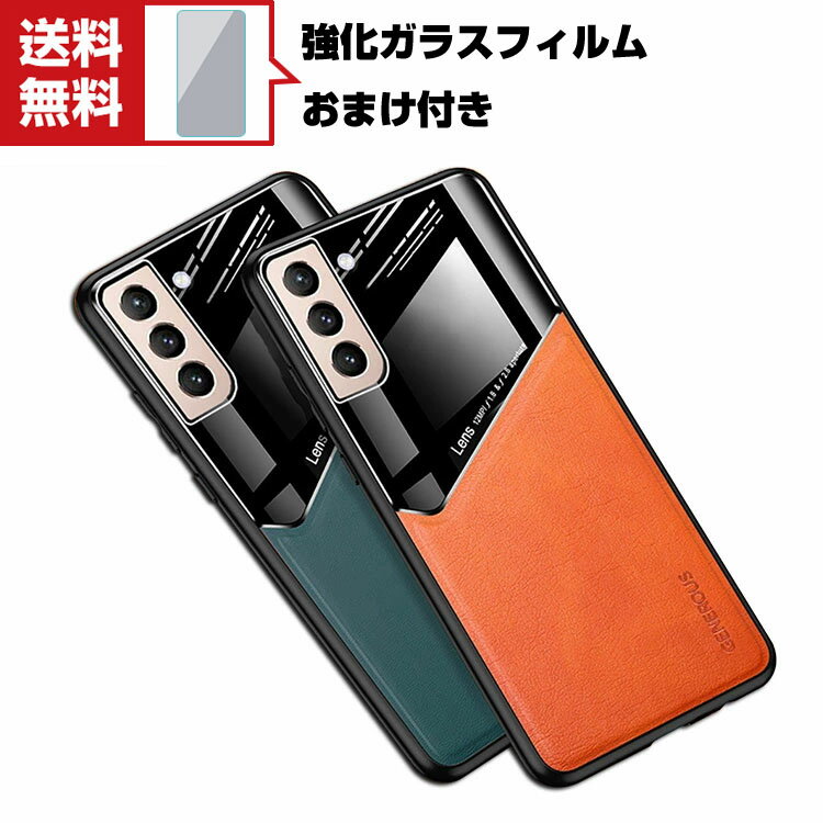 商品名 送料無料 サムスン ギャラクシー Galaxy S22 5G SC-51C/SCG13 S22+ ケース TPU&PC レザー調 タフで頑丈 耐衝撃 衝撃吸収 落下防止 サムスン スマホ 保護ケース 便利 実用 人気 おすすめ おし...