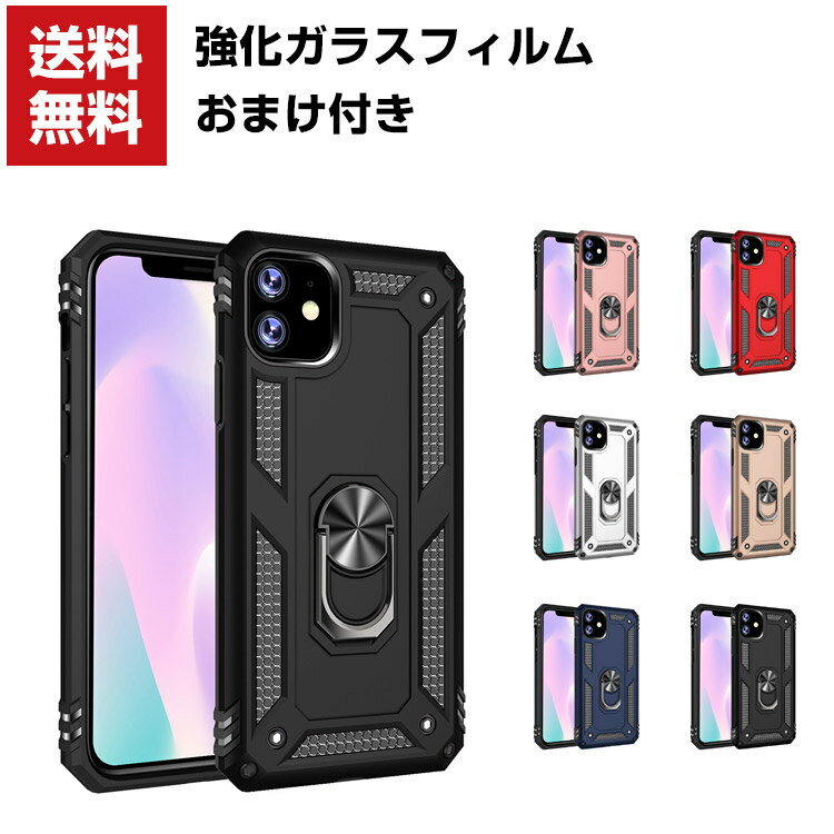 送料無料 Google Pixel4 Pixel4 XL Pixel4A Pixel4A XLケース タフで頑丈 2重構造 耐衝撃 衝撃吸収 落下防止 TPU&PC 背面カバー リングブラケット付き 高級感があふれ おしゃれ カッコいい 人...