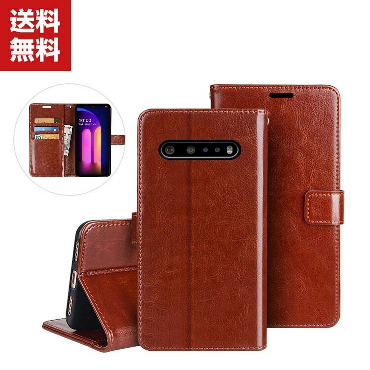送料無料 LG V60 ThinQ 5G ケース 手帳型 レザー おしゃれ CASE 汚れ防止 スタンド機能 便利 実用 カード収納 ブック型 カッコいい 人気 便利性の高い 手帳型カバー ■梱包内容：ケース×1 ■【仕様】 ■対応機種 :...