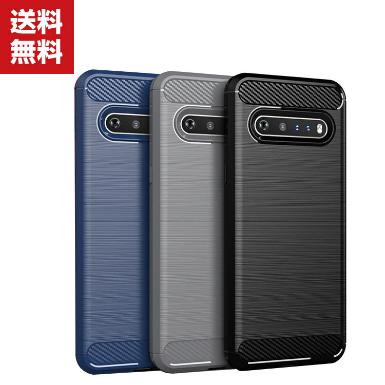送料無料 LG V60 ThinQ 5G ケース 傷やほこりから守る CASE 衝撃に強いTPU素材 耐衝撃 衝撃防止 高級感があふれ 便利 実用 人気 おすすめ おしゃれ ソフトカバー ■梱包内容：ケース×1 ■【仕様】 ■対応機種 : ...