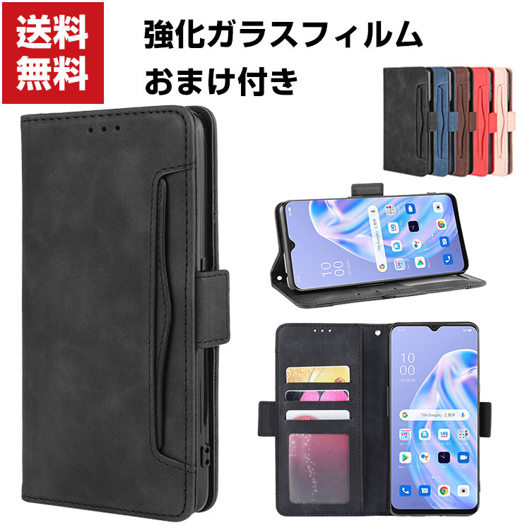 送料無料 OPPO Reno3 A ケース 手帳型 PUレザー おしゃれ CASE 汚れ防止 スタンド機能 便利 実用 カード収納 ブック型 カッコいい 人気 便利性の高い 手帳型カバー 強化ガラスフィルム おまけ付き ■梱包内容：ケース×...