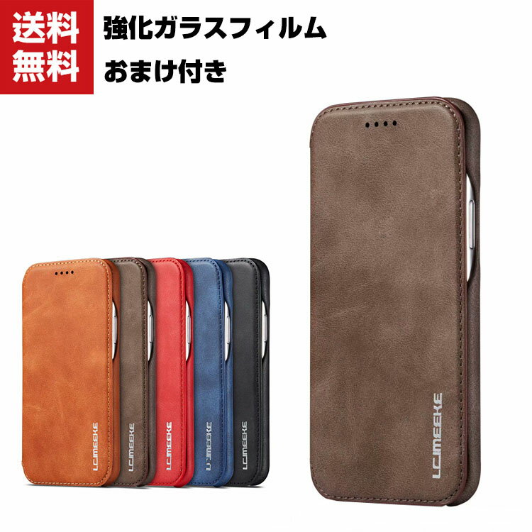送料無料 Apple iPhone 12MINI 12 12PRO 12PROMAX ケース 手帳型 レザー おしゃれ アップル CASE 汚れ防止 スタンド機能 便利 実用 カード収納 ブック型 カッコいい 人気 便利性の高い 手帳型カバ...