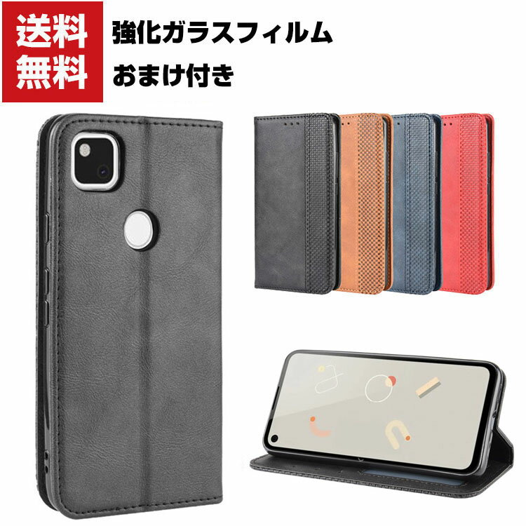 送料無料 Google Pixel 5 Pixel 5A(5G) Google Pixel 4a 5Gケース 手帳型 レザー おしゃれ グーグル CASE 汚れ防止 スタンド機能 便利 実用 カード収納 ブック型 カッコいい 人気 便利性の...
