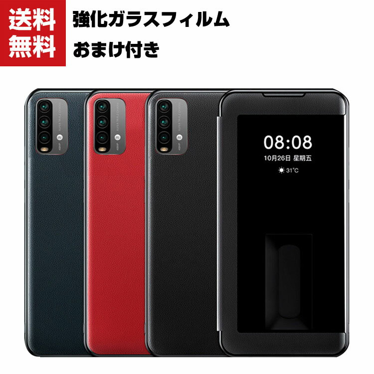 送料無料 Xiaomi Redmi 9T 4G Redmi Note 9T 5G シャオミ スマートフォン ケース 手帳型 PUレザー おしゃれ CASE 汚れ防止 スタンド機能 窓付き 便利 実用 ブック型 カッコいい 人気 便利性の高い...