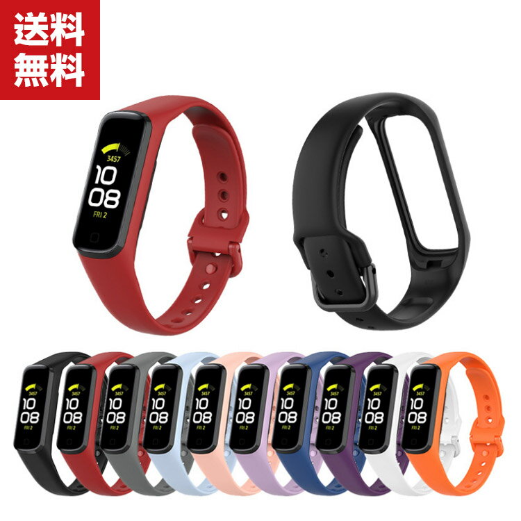 送料無料 Galaxy Fit2 ウェアラブル端末・スマートウォッチ 交換 バンド シリコン スポーツ ベルト 便利 実用 人気 おすすめ おしゃれ 便利性の高い 交換リストバンド ■梱包内容：交換リストバンド×1 ■【仕様】 ■対応機種 ...
