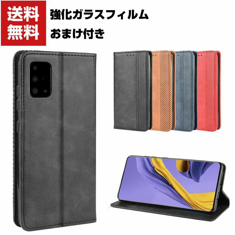 送料無料 OPPO A54 5G OPG02 ケース オッポ 手帳型 レザー おしゃれ ケース CASE 持ちやすい 汚れ防止 カード収納 スタンド機能 便利 実用 ブック型 カッコいい 便利性の高い 人気 手帳型カバー 強化ガラスフィルム...