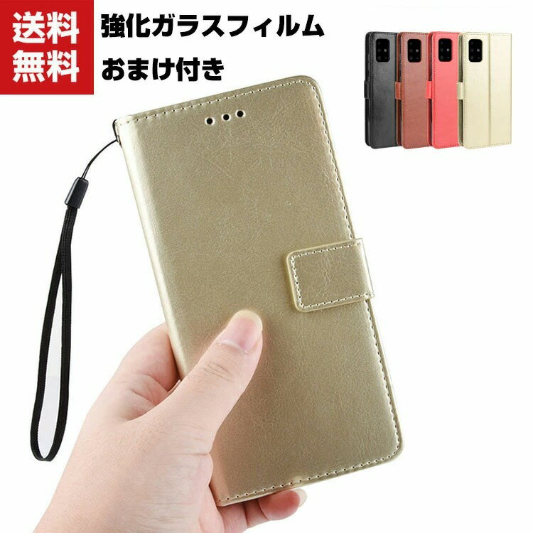 送料無料 OPPO A54 5G OPG02 ケース オッポ 手帳型 レザー おしゃれ ケース CASE 持ちやすい 汚れ防止 カード収納 スタンド機能 便利 実用 ブック型 カッコいい 便利性の高い 人気 手帳型カバー 強化ガラスフィルム...