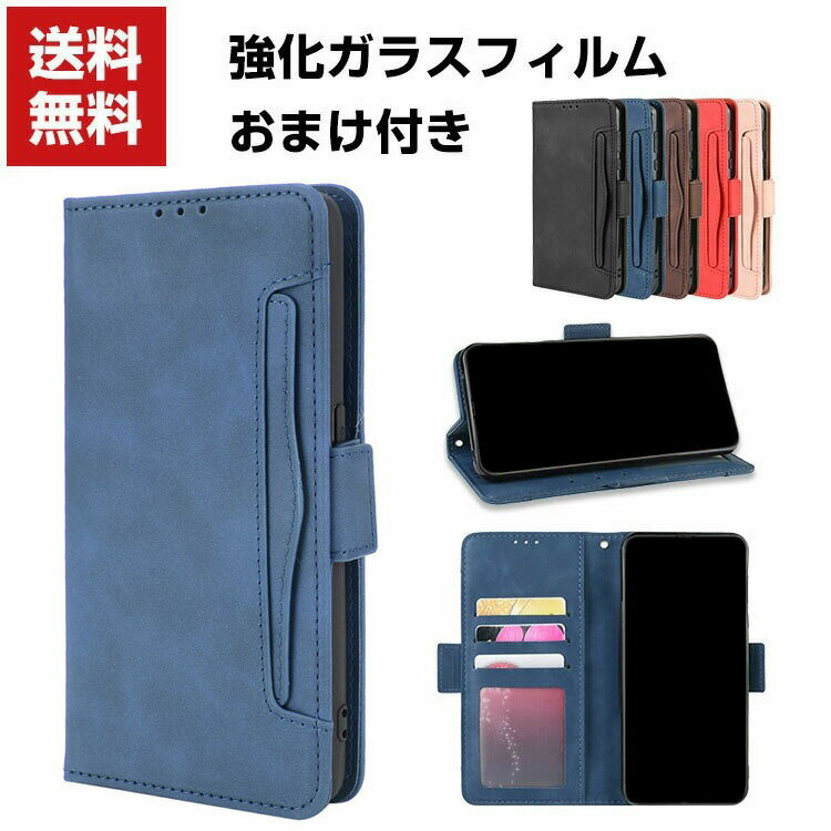 他のOPPO Find X3 Pro 5G 強化ガラスフィルム おまけ付きケースを探し 送料無料 OPPO Find X3 Pro 5G (CPH2173)ケース オッポ 手帳型 レザー おしゃれ ケース CASE 持ちやすい 汚れ防止 カ...