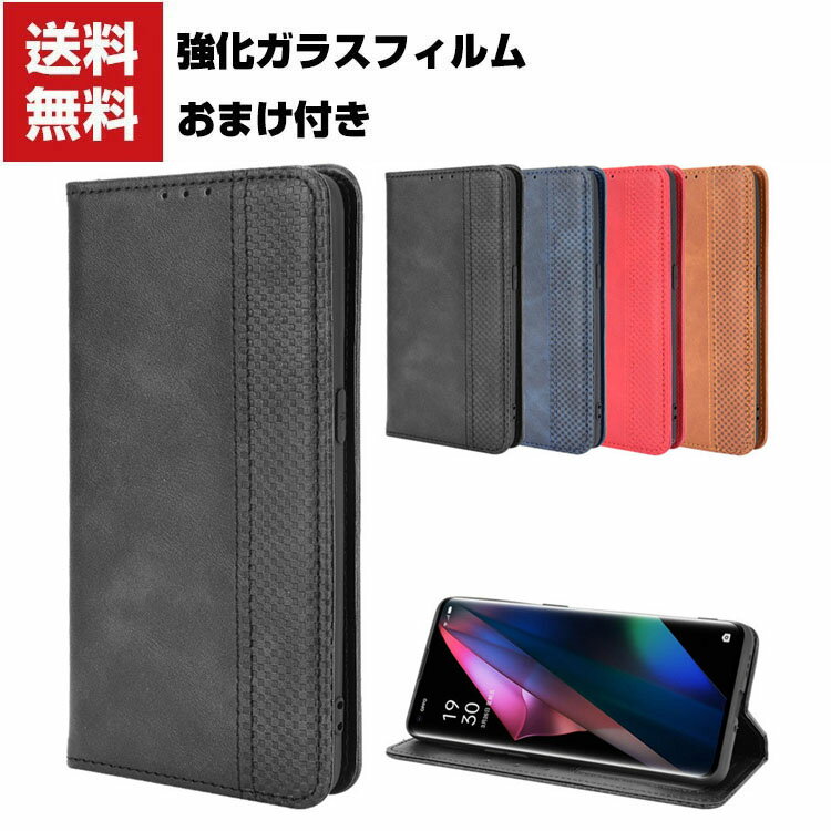 他のOPPO Find X3 Pro 5G 強化ガラスフィルム おまけ付きケースを探し 送料無料 OPPO Find X3 Pro 5G(CPH2173) ケース オッポ 手帳型 レザー おしゃれ ケース CASE 持ちやすい 汚れ防止 カ...