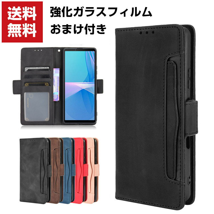 送料無料 SONY Xperia 1 III (SO-51B/SOG03) SONY Xperia 10 III(SO-52B/SOG04) Xperia 10 III Lite (XQ-BT44) ケース 手帳型 レザー おしゃれ ソニー...