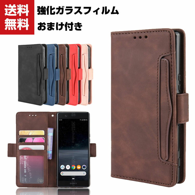 送料無料 SONY Xperia Ace II XPERIA 5 III手帳型 レザー おしゃれ ケース エクスぺリア CASE 汚れ防止 スタンド機能 カード収納 便利 実用 ブック型 カッコいい 便利性の高い 人気 手帳型カバー 強化ガ...