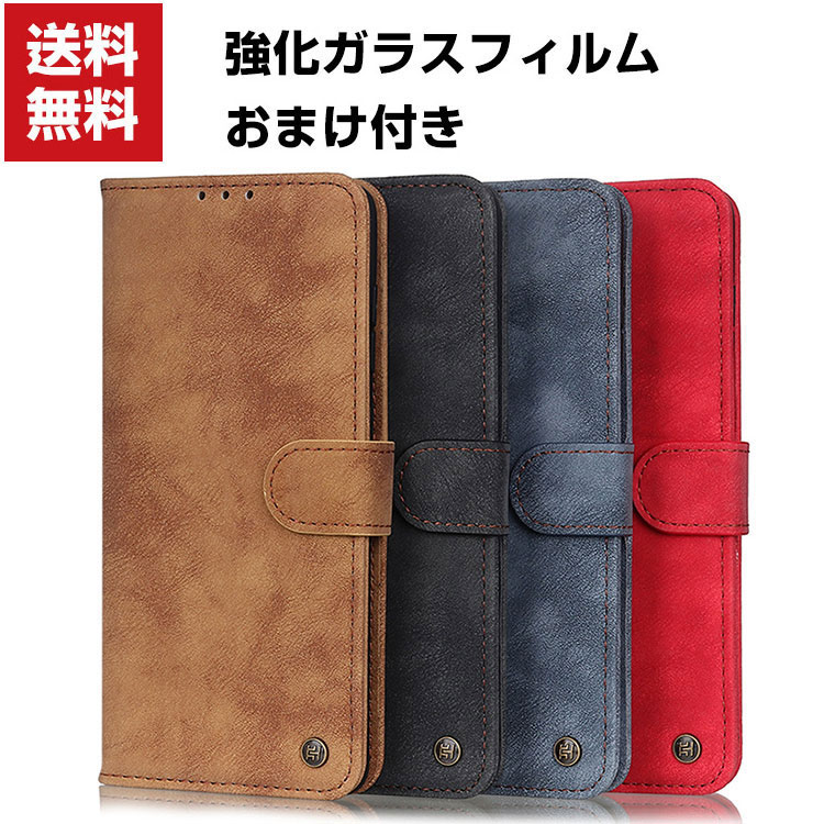 送料無料 SONY Xperia Ace II XPERIA 5 III手帳型 レザー おしゃれ ケース エクスぺリア CASE 汚れ防止 スタンド機能 カード収納 便利 実用 ブック型 カッコいい 便利性の高い 人気 手帳型カバー 強化ガ...