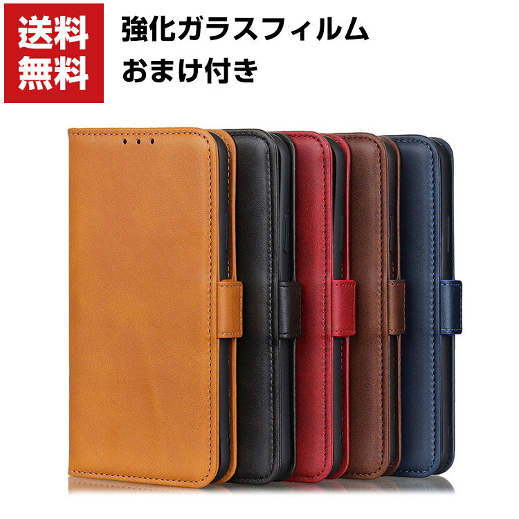 他のGalaxy A53 5Gフィルムおまけ付け新着商品を探し 送料無料 Samsung Galaxy A52 5G SC-53B Galaxy A53 5Gケース 手帳型 レザー おしゃれ ケース ギャラクシー CASE 持ちやすい 汚れ...