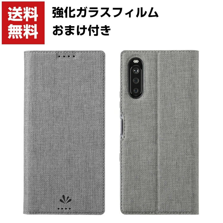 送料無料 SONY Xperia 1 III (SO-51B/SOG03) SONY Xperia 10 III(SO-52B/SOG04) Xperia 10 III Lite (XQ-BT44) ケース 手帳型 レザー おしゃれ ソニー...