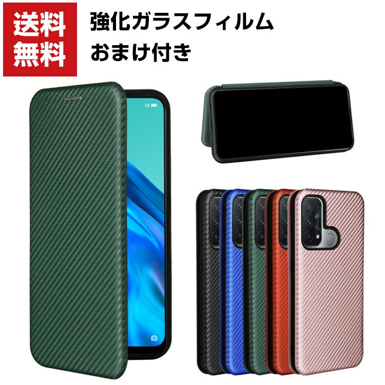 送料無料 OPPO Reno5 A (CPH2199)スマートフォン ケース 手帳型 レザー おしゃれ CASE 汚れ防止 カーボン調 耐衝撃 衝撃吸収 便利 実用 カード収納 ブック型 カッコいい 人気 便利性の高い オッポ Reno 5...