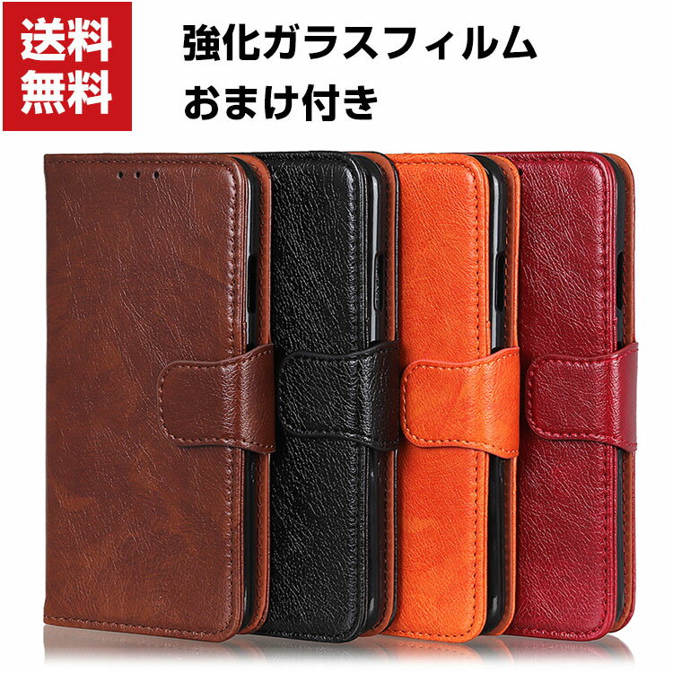 送料無料 OPPO Reno5 A (CPH2199)スマートフォン ケース 手帳型 レザー おしゃれ CASE 汚れ防止 スタンド機能 耐衝撃 衝撃吸収 便利 実用 カード収納 ブック型 カッコいい 人気 便利性の高い オッポ Reno ...