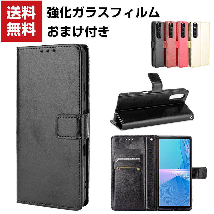 送料無料 SONY Xperia 1 III Xperia 10 III Xperia 10 III Lite ソニー スマートフォン 保護 ケース 手帳型 PUレザー おしゃれ CASE 汚れ防止 スタンド機能 便利 実用 カード収納 ブ...