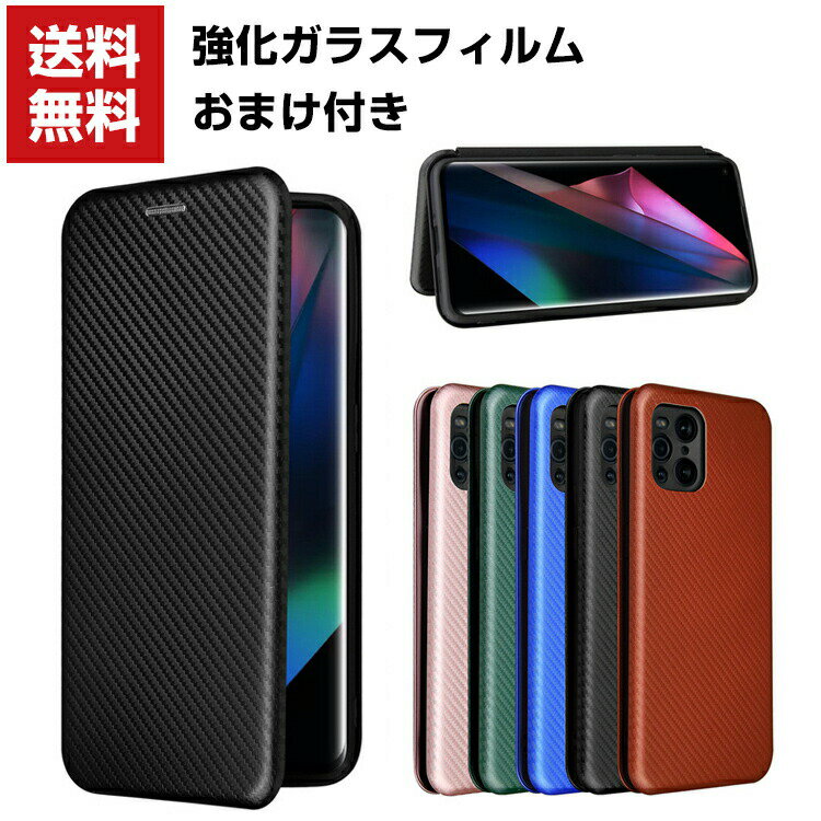 送料無料 OPPO Find X3 Pro 5G (CPH2173)ケース オッポ 手帳型 レザー おしゃれ ケース CASE 持ちやすい 汚れ防止 カード収納 便利 実用 ブック型 カッコいい 便利性の高い 人気 手帳型カバー 強化ガラス...
