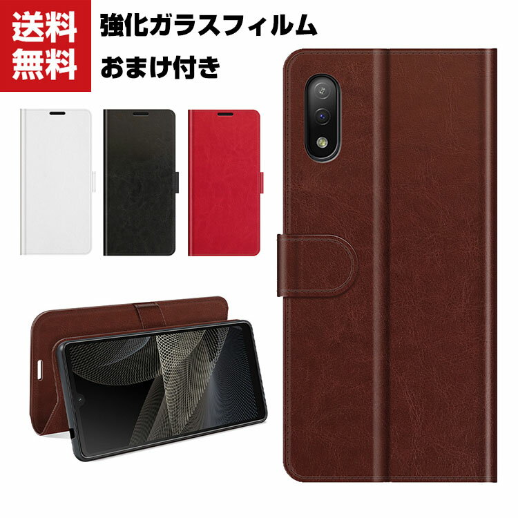 送料無料 SONY Xperia Ace II XPERIA 5 III手帳型 レザー おしゃれ ケース エクスぺリア CASE 汚れ防止 スタンド機能 カード収納 便利 実用 ブック型 カッコいい 便利性の高い 人気 手帳型カバー 強化ガ...