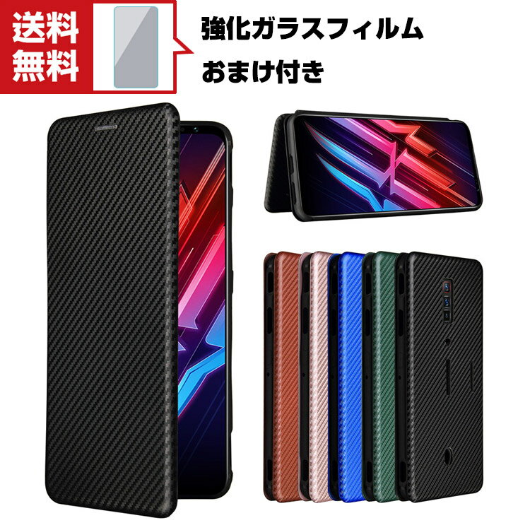 送料無料 Nubia RedMagic 6 RedMagic 6 Pro ケース 手帳型 レザー おしゃれ ヌビア CASE 持ちやすい 汚れ防止 カード収納 便利 実用 ブック型 カッコいい 便利性の高い 人気 手帳型カバー 強化ガラスフ...