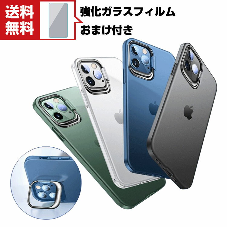 送料無料 Apple iPhone13 13pro 13MINI 13PROMAX クリアケース アップル アイフォン13 CASE 背面パネル付き 持ちやすい レンズ保護 スタンド機能 耐衝撃 落下防止 軽量 持ちやすい 高級感があふれ ...