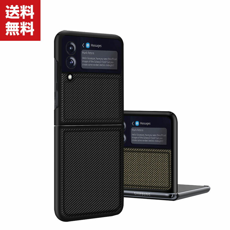 送料無料 Samsung Galaxy Z Flip3 5G ケース 折りたたみ型Androidスマホアクセサリー PC プラスチック製 PUレザー調 CASE 耐衝撃 軽量 持ちやすい 全面保護 カッコいい 便利 実用 ケース ハードカバ...