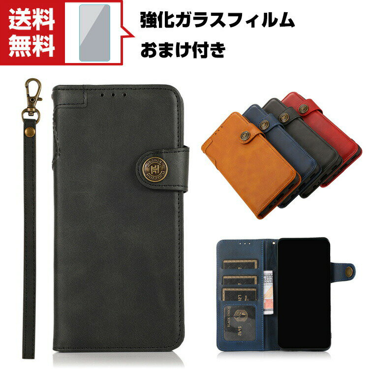 送料無料FCNT Fujitsu ARROWS WE F-51B FCG01 ケース 手帳型 レザー おしゃれ CASE 汚れ防止 スタンド機能 便利 実用 カード収納 ブック型 ストラップ付き カッコいい 人気 便利性の高い 手帳型カバー...