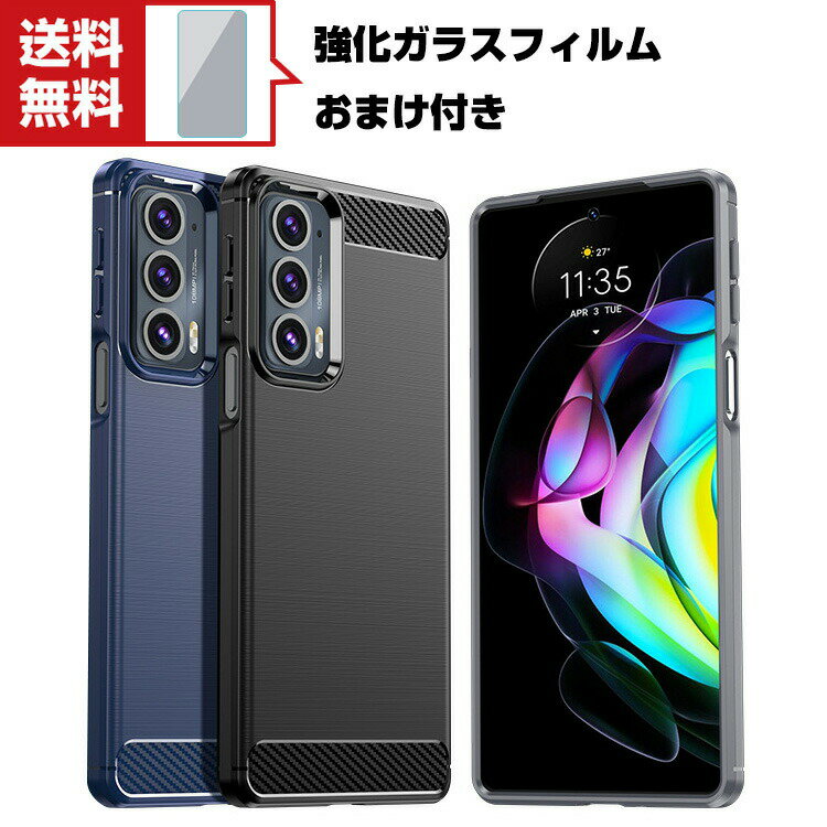 楽天市場】motorola edge 20 fusion(スマートフォン・携帯電話 楽天市場】motorola edge 20 fusion(スマートフォン・携帯電話