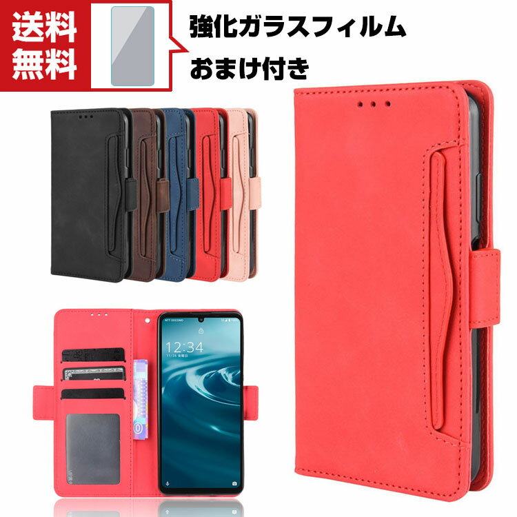 送料無料 SHARP AQUOS sense6 (SH-54B/SHG05/SH-M19) sense6s (SHG07) スマートフォン 保護 ケース 手帳型 レザー おしゃれ CASE 汚れ防止 スタンド機能 便利 実用 カード収納 ブ...