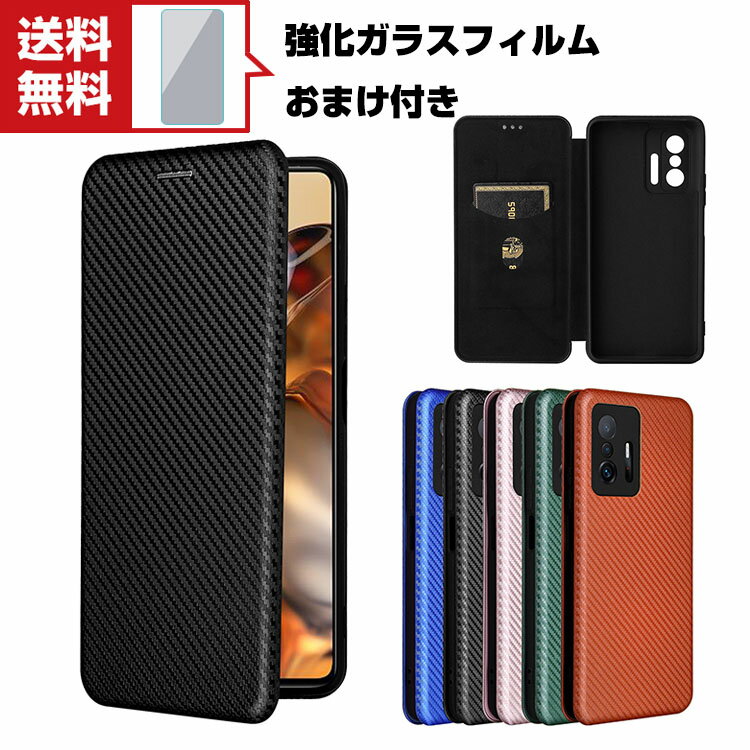 送料無料 Xiaomi 11T/ 11T Pro 5Gケース 手帳型 レザー おしゃれ シャオミ CASE 汚れ防止 スタンド機能 便利 実用 カード収納 小米 11T 5G ブック型 カッコいい 人気 便利性の高い 手帳型カバー 強化ガラ...