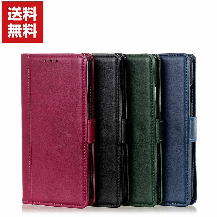 送料無料 京セラ5Gスマホ KYOCERA あんしんスマホ KY-51B スマートフォン 保護 ケース 手帳型 PUレザー おしゃれ CASE 汚れ防止 スタンド機能 便利 実用 カード収納 ブック型 カッコいい 人気 便利性の高い スマホ...