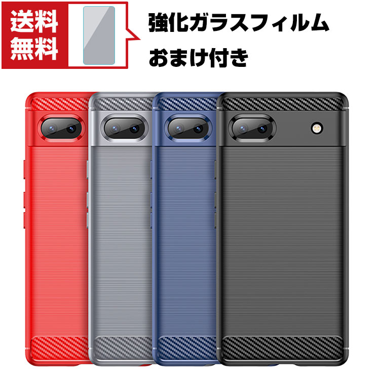 送料無料 Google Pixel 6a グーグル Android スマートフォン ケース 傷やほこりから守る CASE 衝撃に強いTPU素材 カーボン調 スマホ保護ケース 耐衝撃 衝撃防止 高級感があふれ 便利 実用 人気 おすすめ おし...