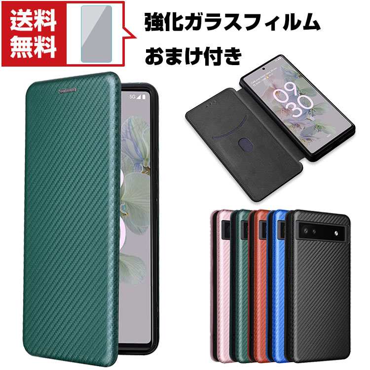送料無料 Google Pixel 6a グーグル スマートフォン ケース 手帳型 PUレザー カーボン調 おしゃれ CASE 汚れ防止 スタンド機能 便利 実用 カード収納 ブック型 カッコいい 人気 便利性の高い Android スマホ...