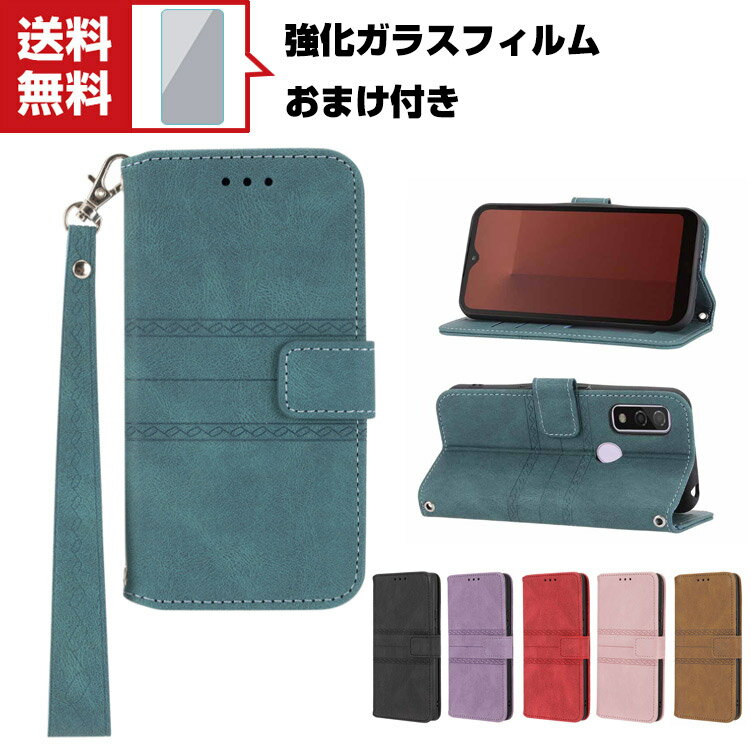 送料無料 Fujitsu arrows We F-51B/FCG01 ケース おしゃれ CASE 汚れ防止 スタンド機能 耐衝撃 衝撃吸収 便利 実用 カード収納 ブック型 カッコいい 人気 便利性の高い 富士通 アローズ スマートフォン ...