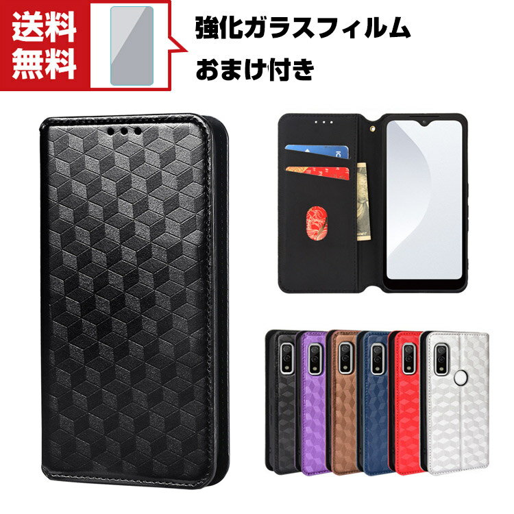送料無料 Fujitsu arrows We F-51B/FCG01 ケース おしゃれ CASE 汚れ防止 スタンド機能 耐衝撃 衝撃吸収 便利 実用 カード収納 ブック型 カッコいい 人気 便利性の高い 富士通 アローズ スマートフォン ...