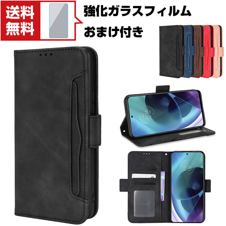 商品名 送料無料 Motorola Moto G31 モト Android モトローラ モト スマートフォン 保護 ケース 手帳型 PUレザー おしゃれ CASE 汚れ防止 スタンド機能 便利 実用 カード収納 ブック型 カッコいい 人気 ...