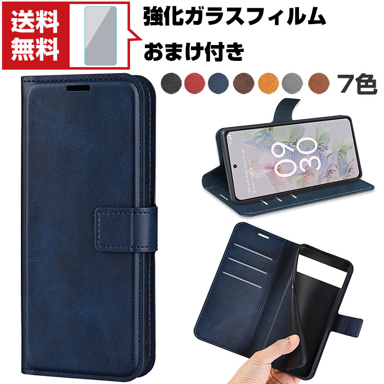 商品名 送料無料 Google Pixel 6a グーグル スマートフォン ケース 手帳型 PUレザー おしゃれ CASE 汚れ防止 スタンド機能 便利 実用 カード収納 ブック型 カッコいい 人気 便利性の高い Android スマホ 手...