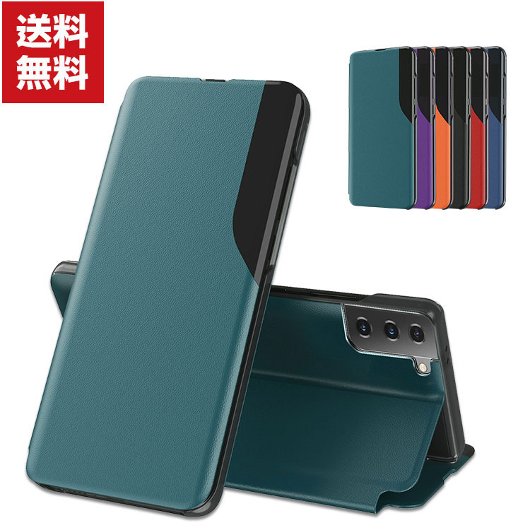 商品名 送料無料 Samsung Galaxy S22 Ultra 5G SC-52C/SCG14 ギャラクシー スマートフォン ケース 手帳型 PUレザー おしゃれ CASE 汚れ防止 スタンド機能 便利 実用 ブック型 カッコいい 人気...